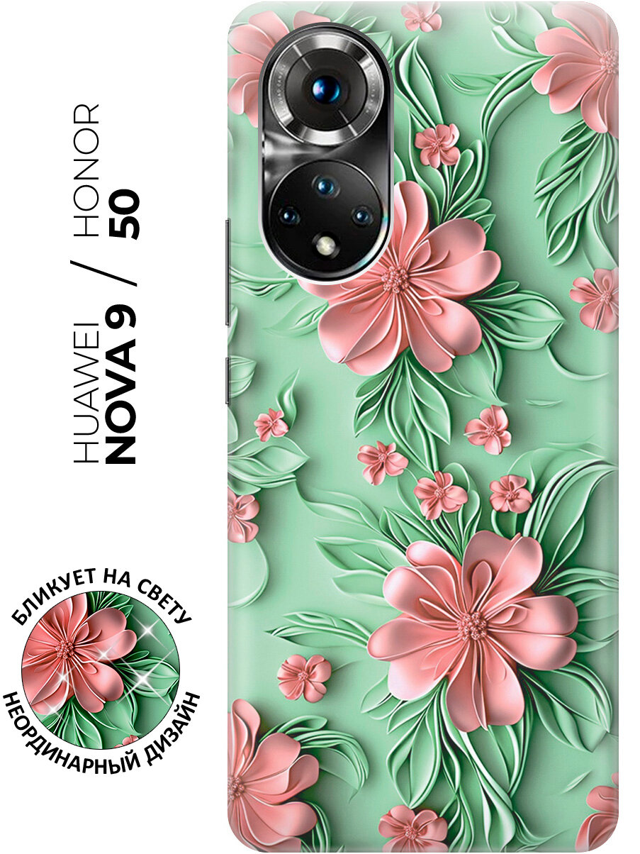 Силиконовый чехол на Honor 50 / Huawei Nova 9 с принтом "Розовые цветы на мятном фоне"