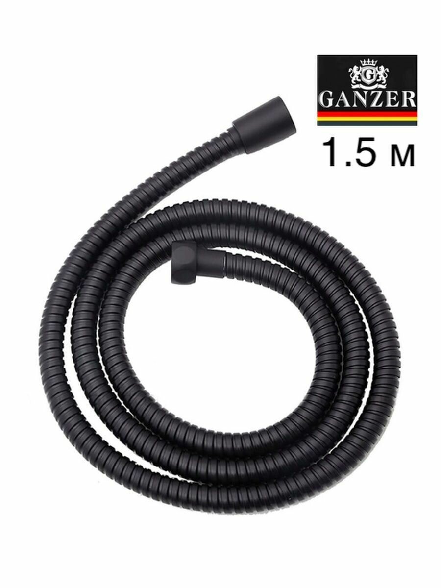 Шланг для душа Ganzer GZ60150, 1.5 м, черный, металлическая оболочка