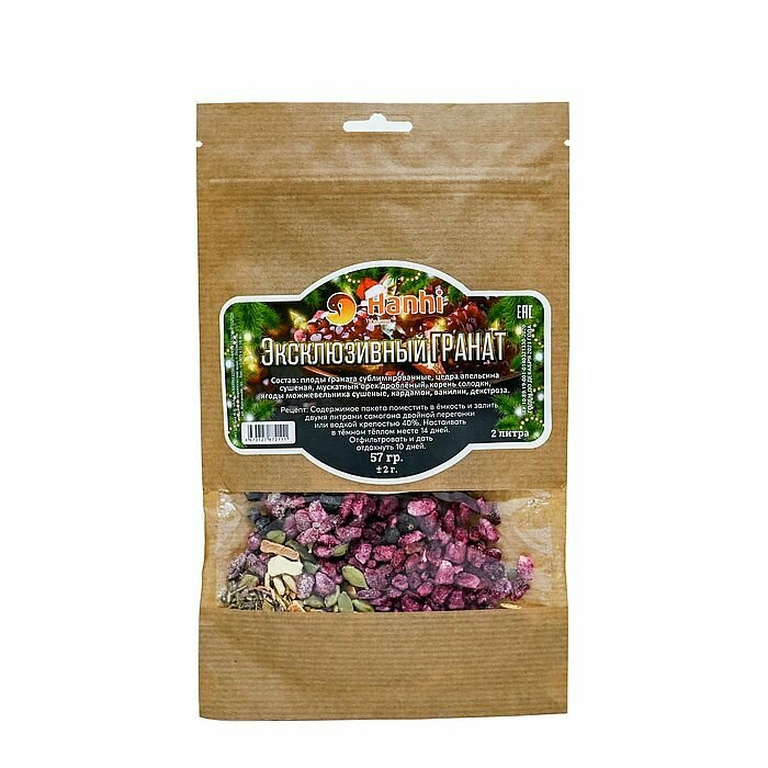 Набор трав и специй Эксклюзивный гранат