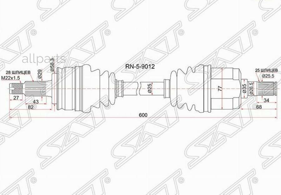 SAT RN-5-9012 Привод в сборе FR LH RENAULT FLUENCE 10- 1.6 МКПП