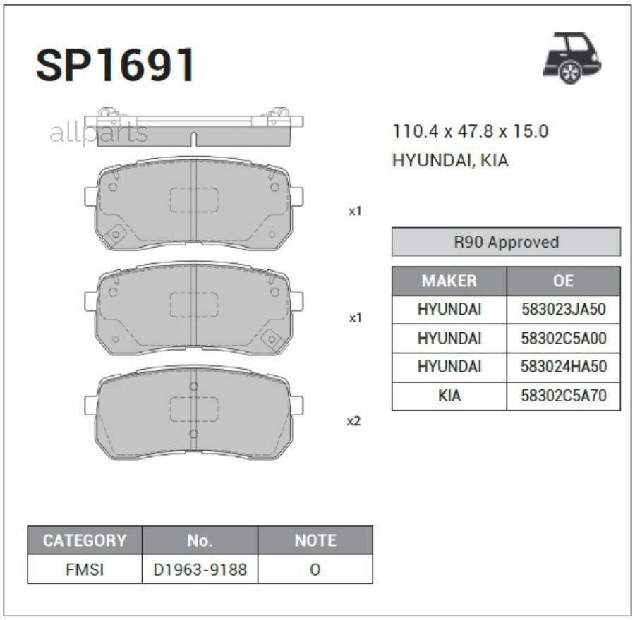 SANGSIN BRAKE SP1691 Колодки тормозные KIA SORENTO 15- задние