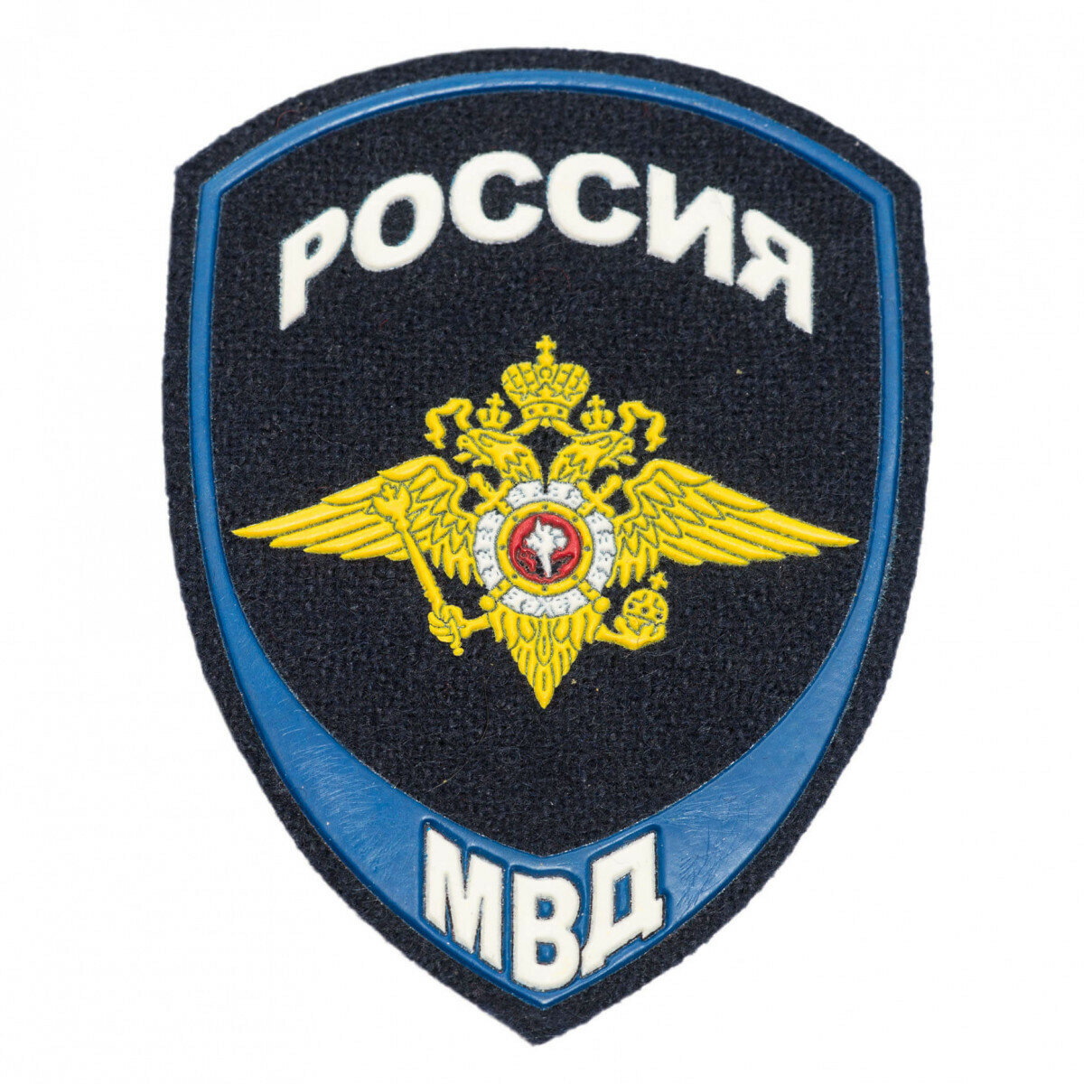 Шеврон п/а Мин. Юстиции синий орел-с липучкой