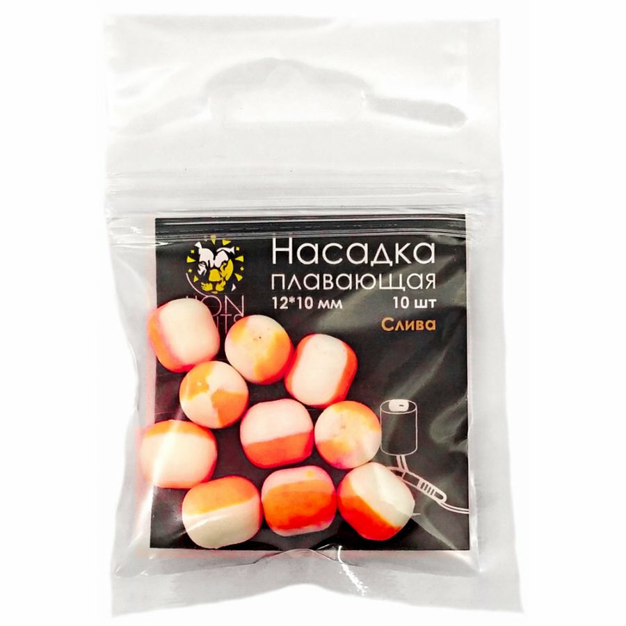Lion Baits Насадка плавающая двухцветная слива 12х10мм, набор 10 шт для ловли рыбы