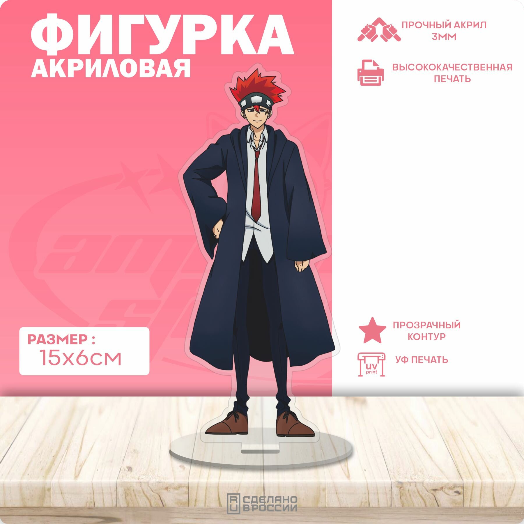 Фигурка сфа из доты — купить по низкой цене на Яндекс Маркете