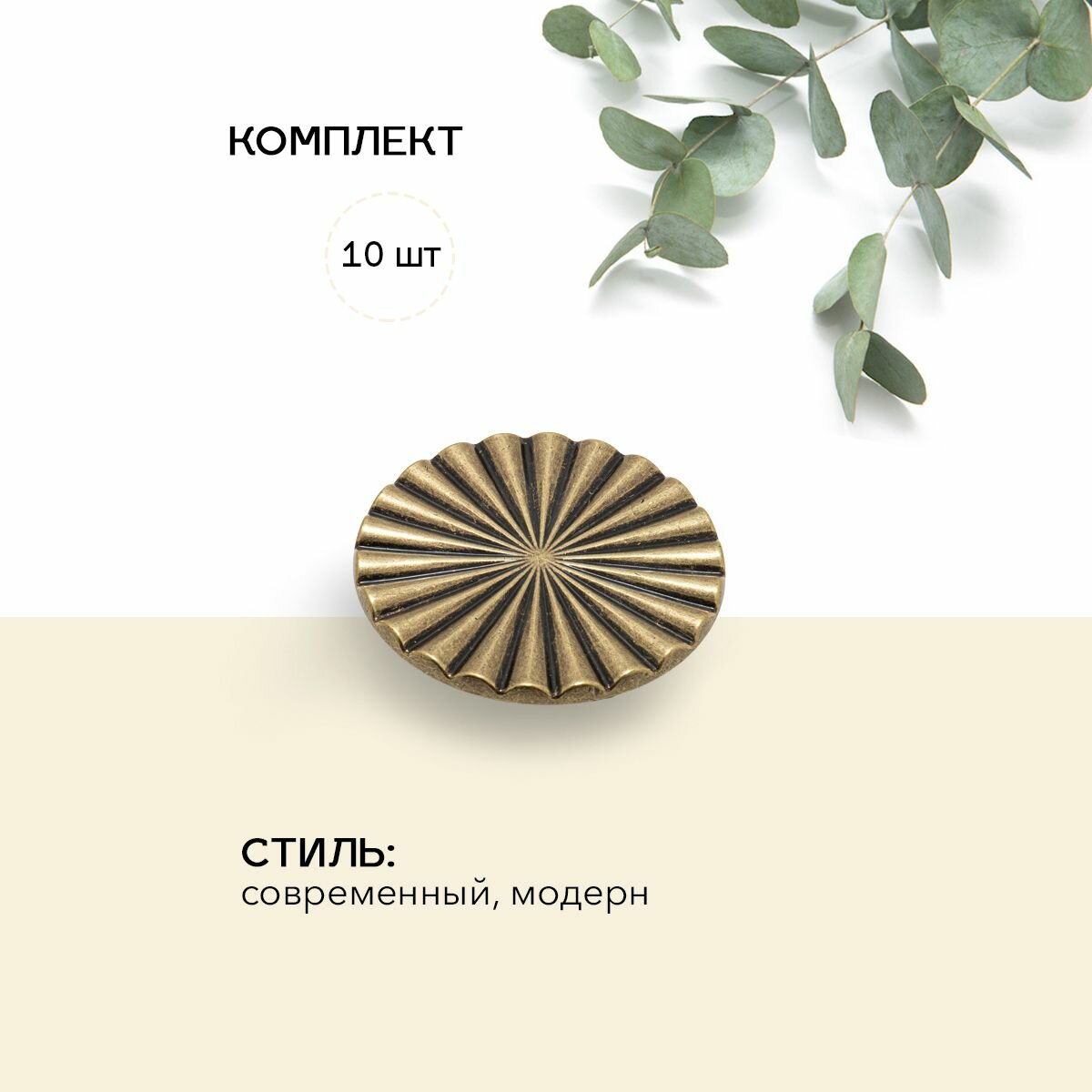 Ручки для мебели 10шт, размер 32 мм. , оксид. бронза. Модель 78