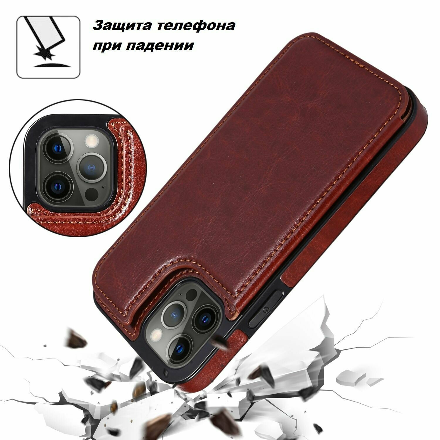Чехол для iPhone 15 — фото 1
