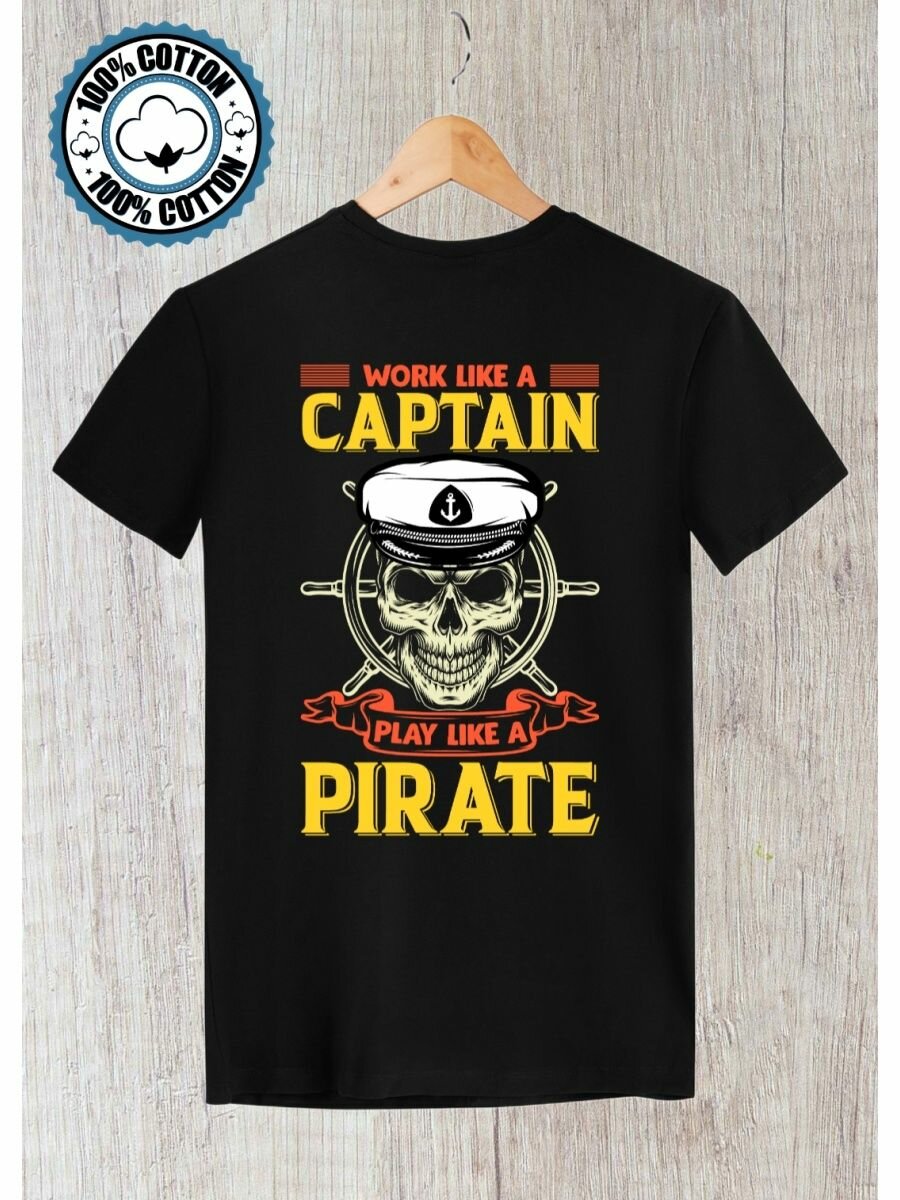 Футболка череп капитан captain pirate
