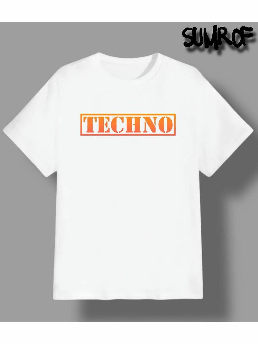 Футболка с надписью techno музыка техно