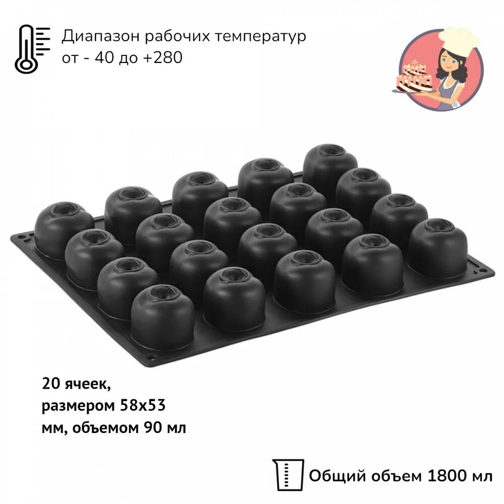 Форма силиконовая павофлекс Вишня-персик "PX4331"