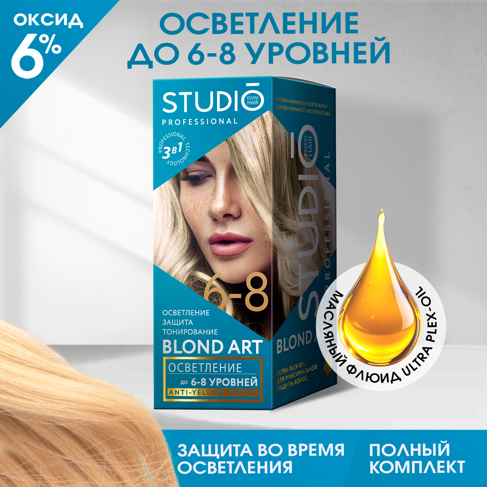 Teenstarlet studio beatrix — купить по низкой цене на Яндекс Маркете