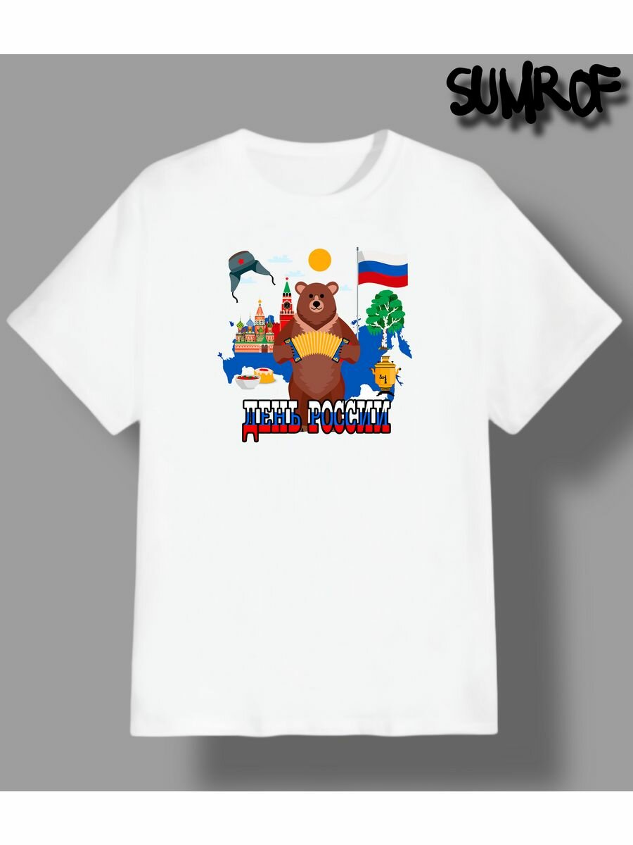 Футболка день России