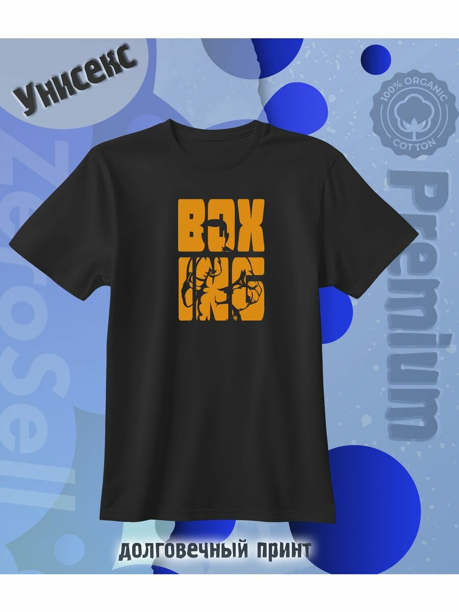 Футболка boxing бокс