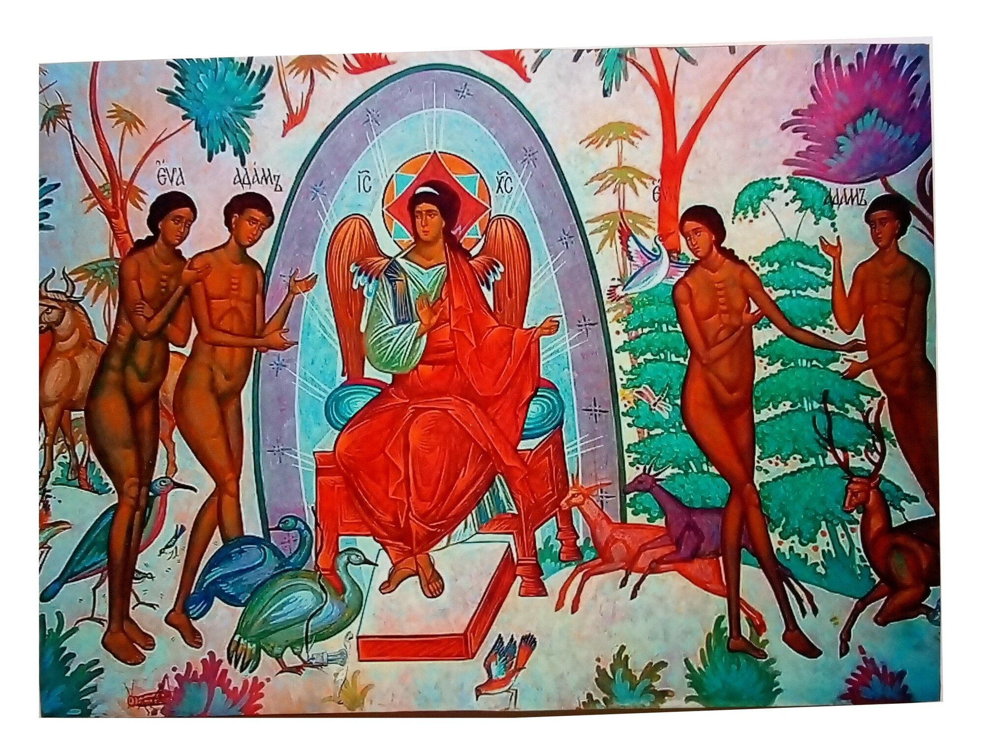 Грехопадение Адама и Евы