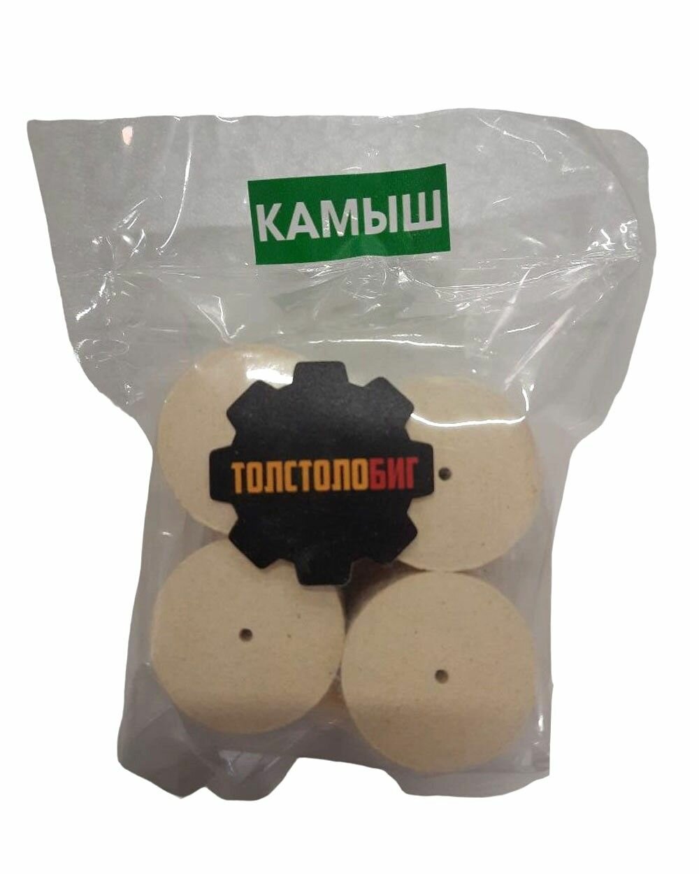 Приманка Толстолобиг для ловли толстолобика "Камыш" - 4в1 / в вакуумной упаковке