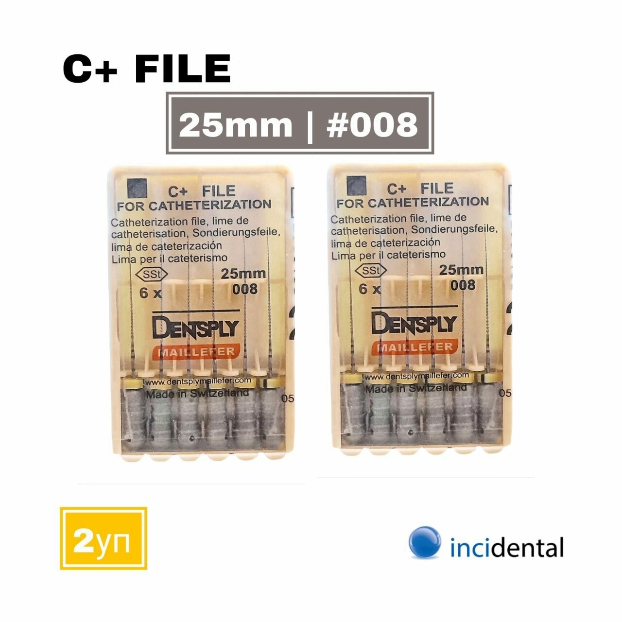 Ц-файл, C+Files Dentsply Maillefer-специальный каналорасширитель ручной, для начального препарирования корневых каналов,№008 ,25ММ(6шт/уп)(Набор 2 уп)Incidental