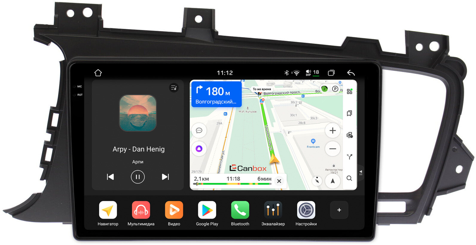 Штатная магнитола Canbox PRO-Line 2K 4250-9015 Kia Optima 3, K5 2010-2013 Android 13 (4G-SIM, 6/128, DSP, QLed) авто без камеры