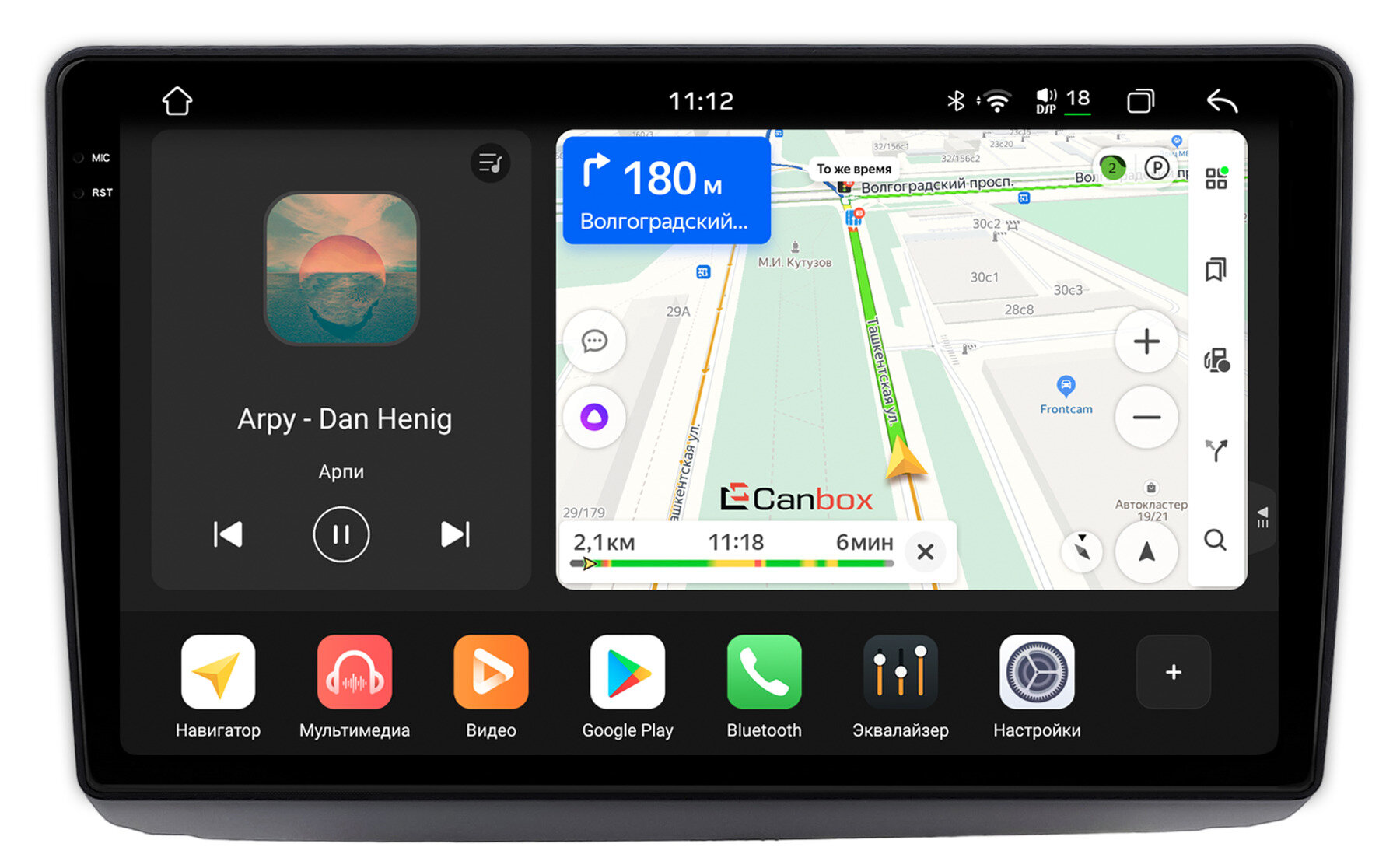 Штатная магнитола SsangYong Rodius 2013-2019 Canbox PRO-Line 2K 4252-9-0025 на Android 13 (4G-SIM, 8/256, DSP, QLed)