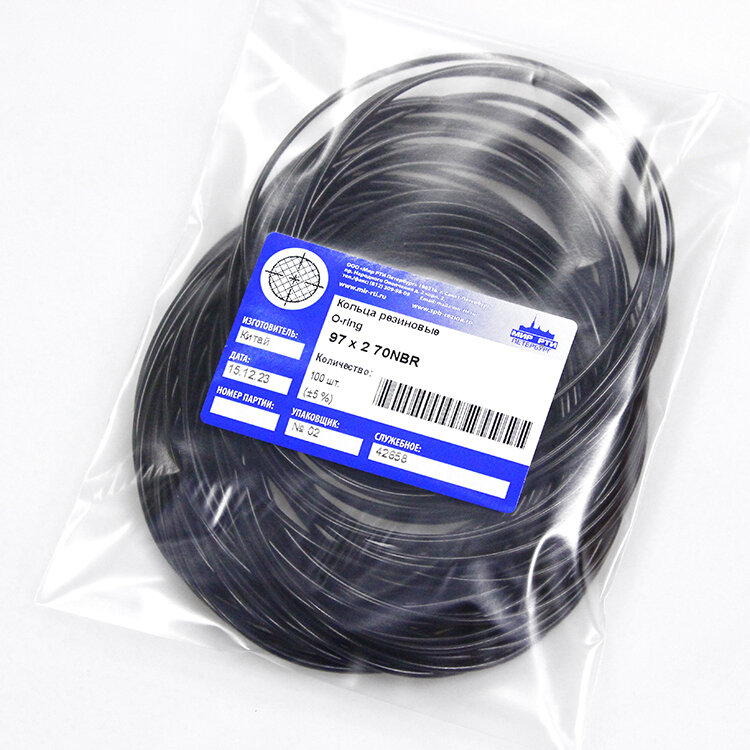 Кольца резиновые уплотнительные (O-ring) 97х2 70NBR (упаковка 100 шт. ±5%)