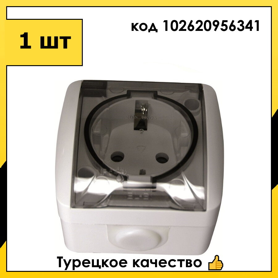 Розетка Наружная Одинарная С Заземлением + Крышка Серый IP54 16A EVA EL-BI