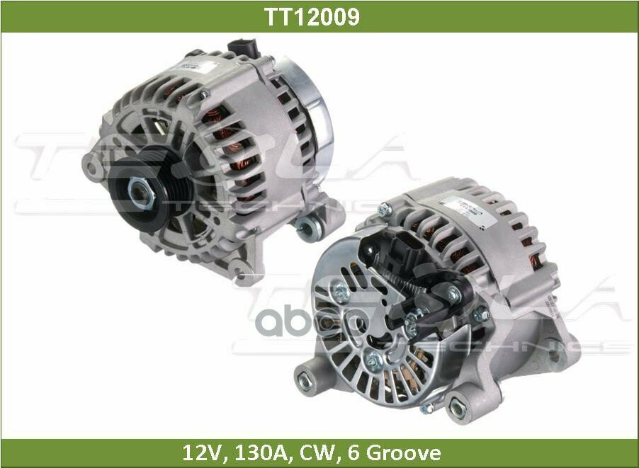 TESLA TECHNICS TT12009 Генератор Форд Торнео Коннект 1.8, Форд Транзит Коннект 1.8 (TT12009) — фото 1