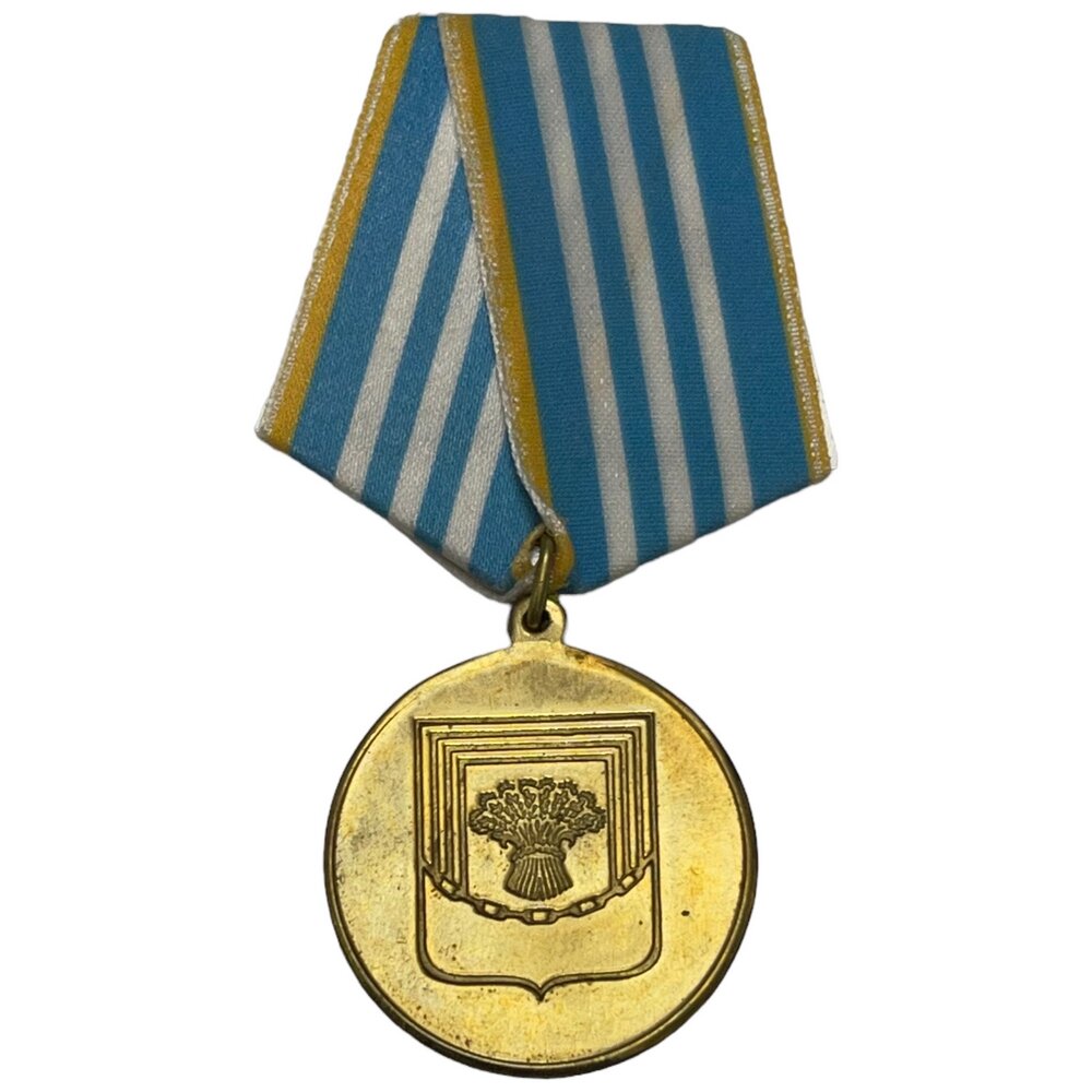 Россия, медаль "70 лет Чесменскому району" 2005 г.