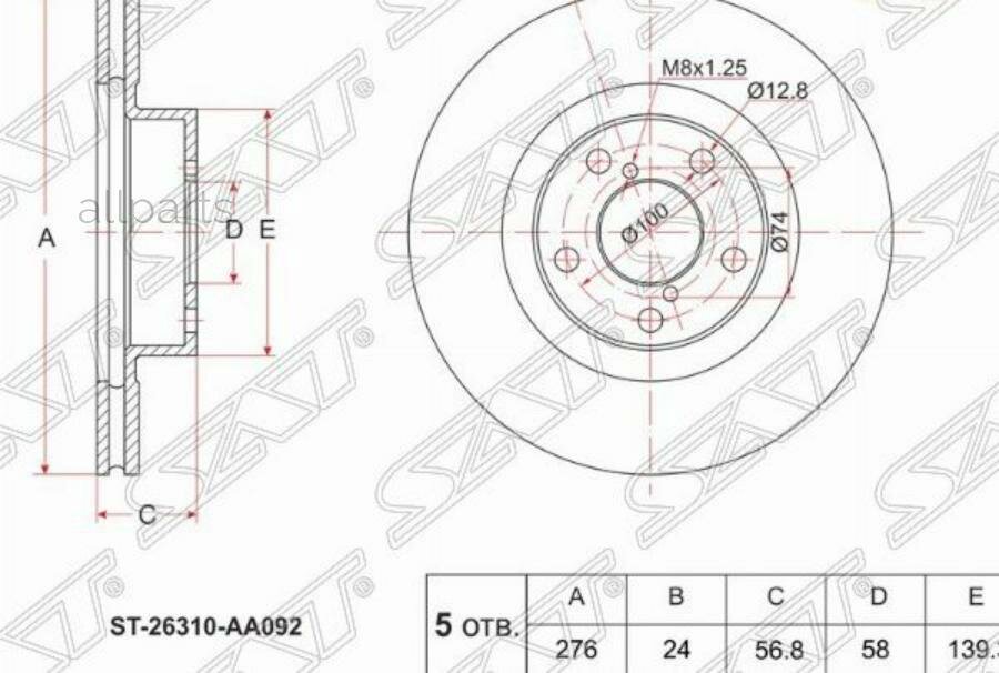 SAT ST-26310-AA092 Диск тормозной (Перед) Subaru Forester 97-16 / Impreza 92-16