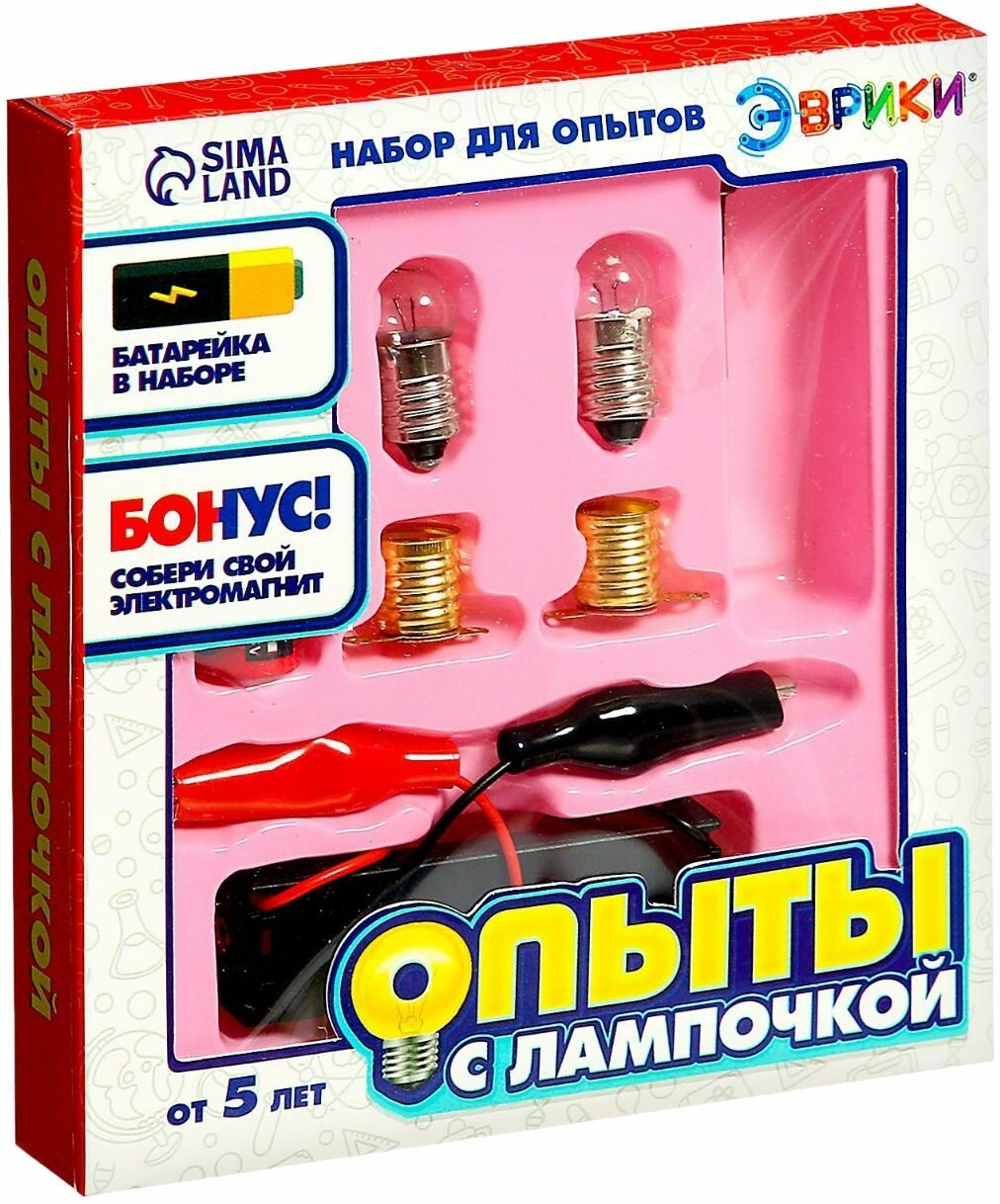 Набор для проведения опытов "Опыты с лампочкой", домашние эксперименты с электричеством, изучаем магнитные свойства, физика для детей
