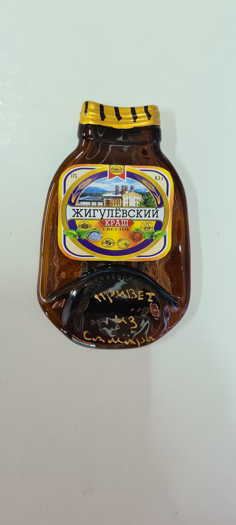 Магнит Художественной мастерской Аквамарин "Жигулевский Краш", фигурный, для мужа