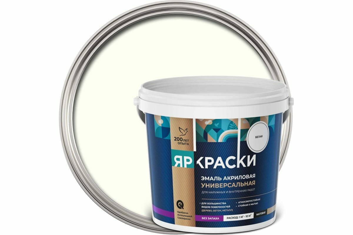 Ярославские краски универсальная акриловая эмаль белая матовая ведро 0.9 кг О05191