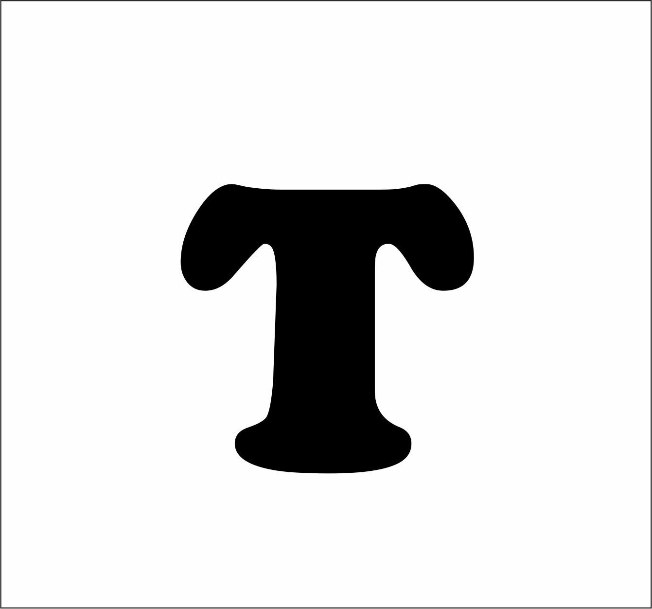 Буква Т из акрила для вывесок 5 см / шрифт 1 черный