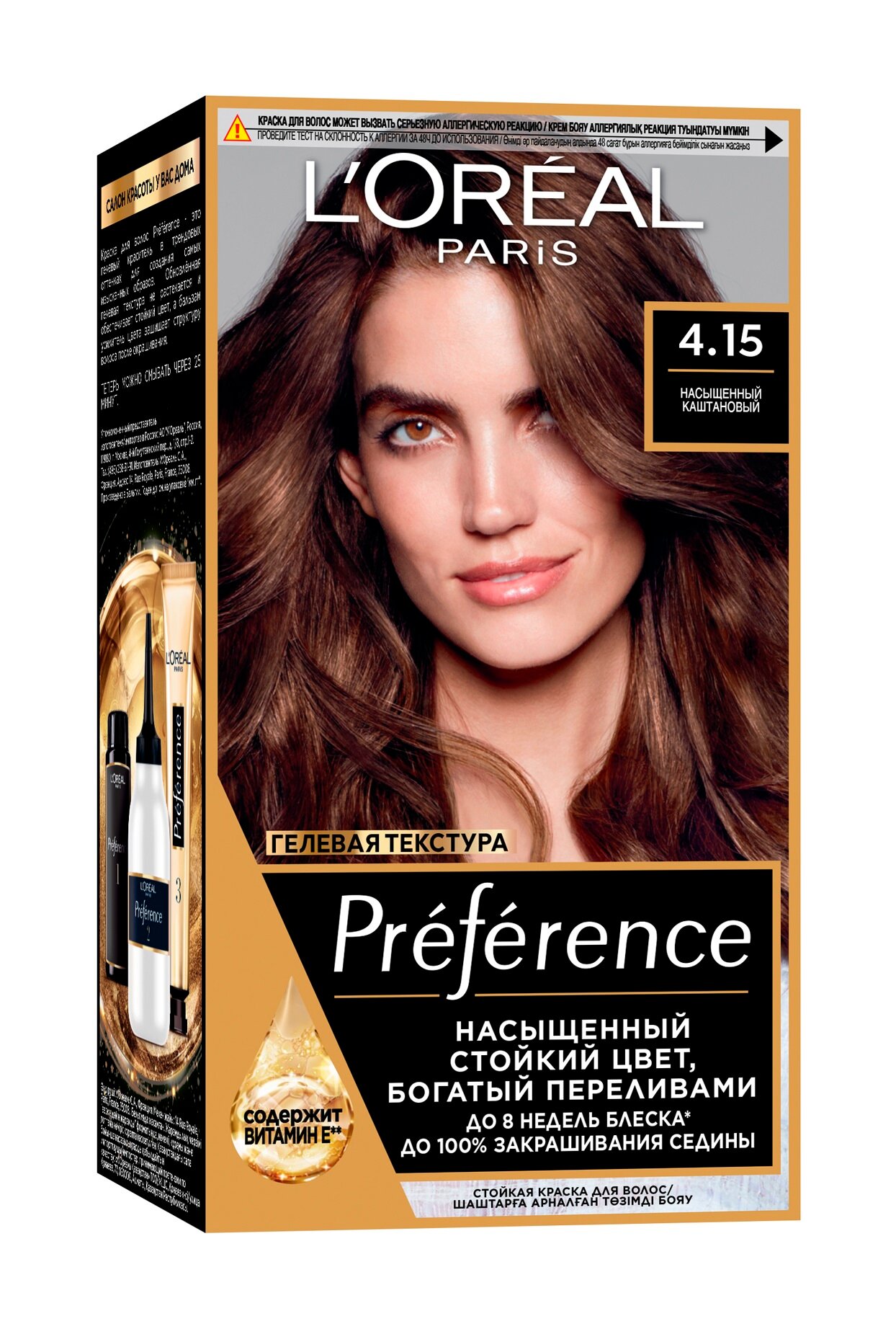 L'OREAL Краска для волос Preference, 4.15 Каракас Темный Каштан