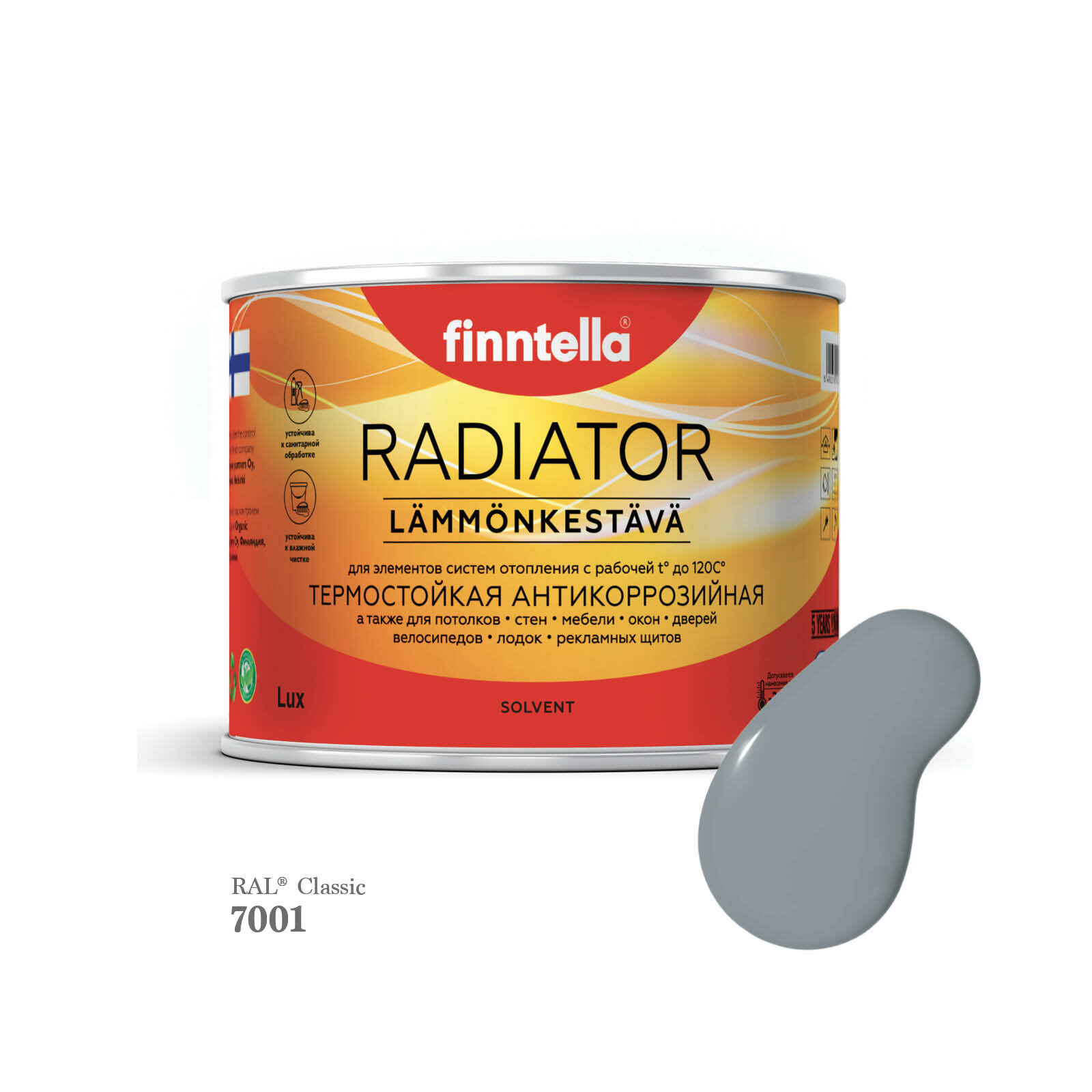 Краска для радиаторов быстросохнущая финская эмаль FINNTELLA RADIATOR, цвет RAL7001 , 0,45л