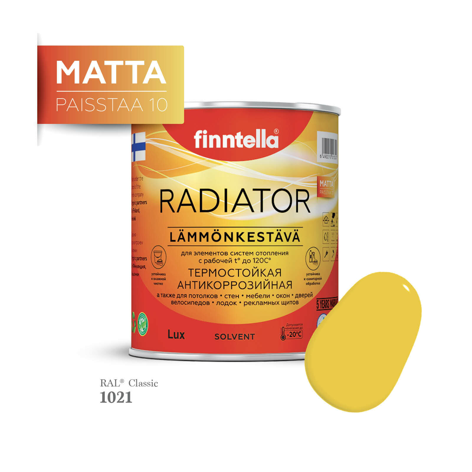 Краска для радиаторов быстросохнущая финская эмаль FINNTELLA RADIATOR Matta. Матовая. Цвет RAL1021 , 0,9л