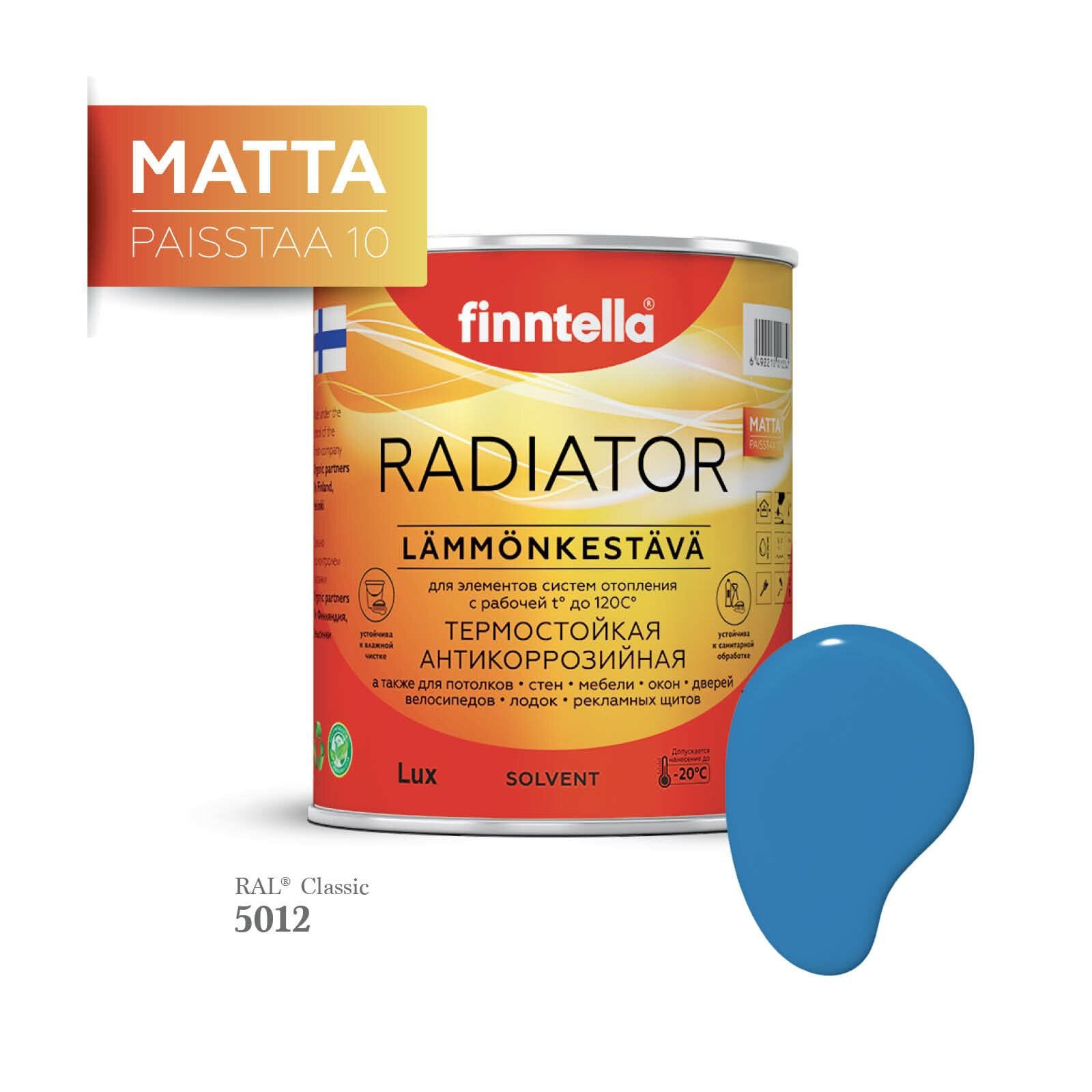Краска для радиаторов быстросохнущая финская эмаль FINNTELLA RADIATOR Matta. Матовая. Цвет RAL5012 , 0,9л