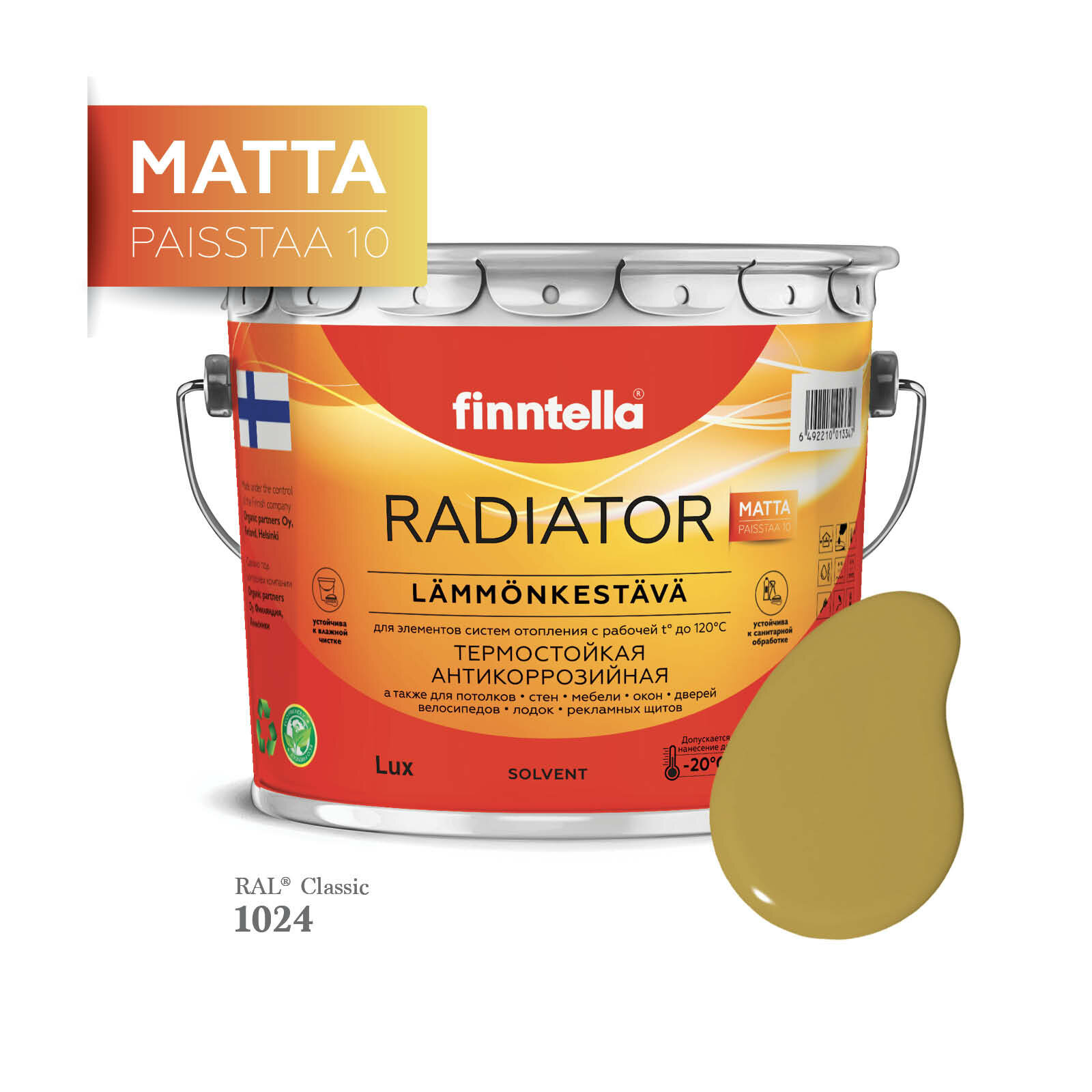 Краска для радиаторов быстросохнущая финская эмаль FINNTELLA RADIATOR Matta. Матовая. Цвет RAL1024 , 2,7л