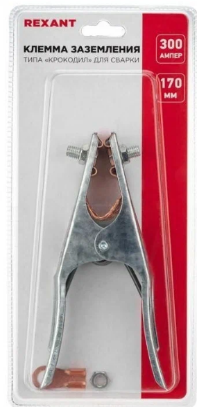 Зажим "крокодил" REXANT 16-0053 170mm