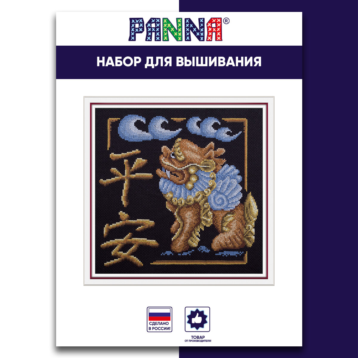 Набор для вышивания PANNA "Иероглиф" I-1685 "Защита дома" 26х25 см