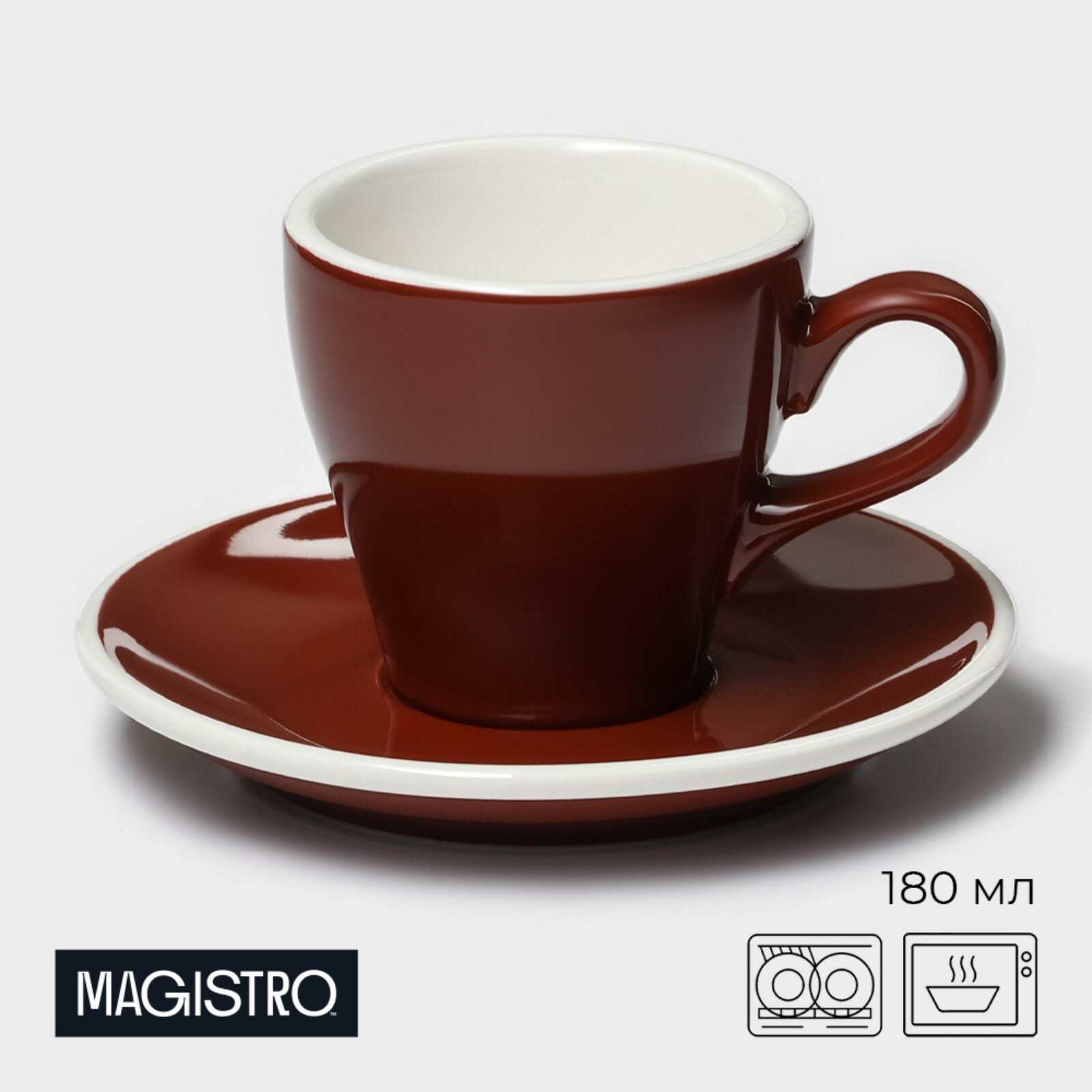 Кофейная пара Magistro Coffee time, 2 предмета: чашка 180 мл, блюдце d=14.5 см, фарфор, коричневый