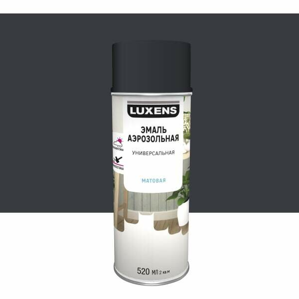 Эмаль аэрозольная матовая Luxens цвет антрацитово-серый 520 мл