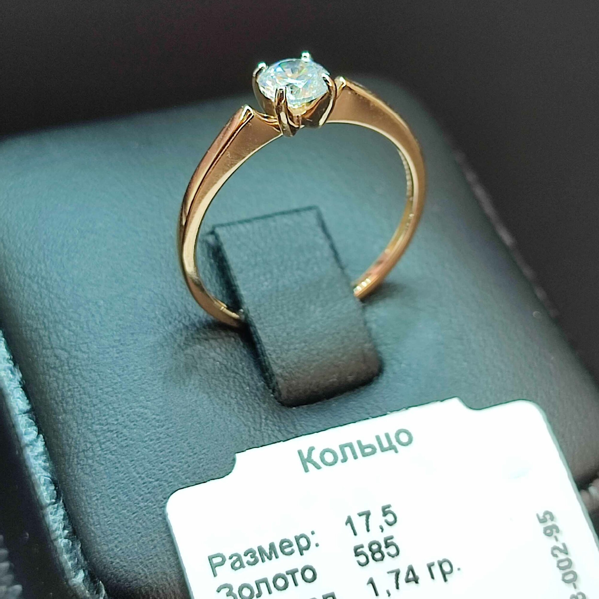 Кольцо тонкое, помолвочное, красное золото, 585 проба, фианит