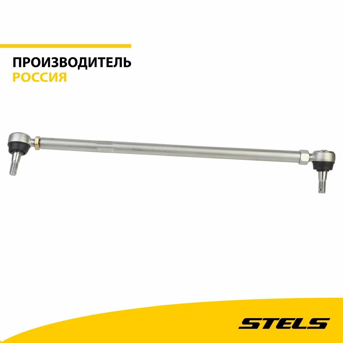 Тяга рулевая в сборе, квадроцикл SEGWAY SNARLER AT6, LU098483 (item:200)