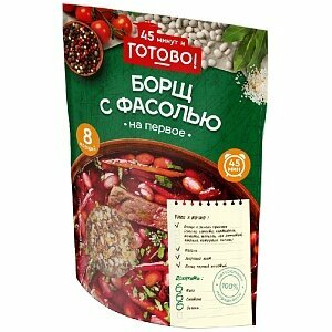 Борщ ярмарка с фасолью 45 минут и Готово! 130г