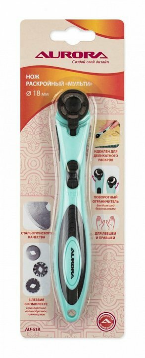 Нож раскройный Aurora «Мульти», 18 мм.
