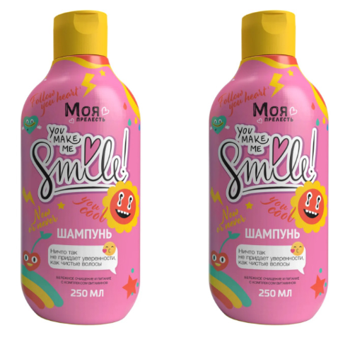 Шампунь для волос Моя прелесть, как большая, детский, 250 мл, 2 шт