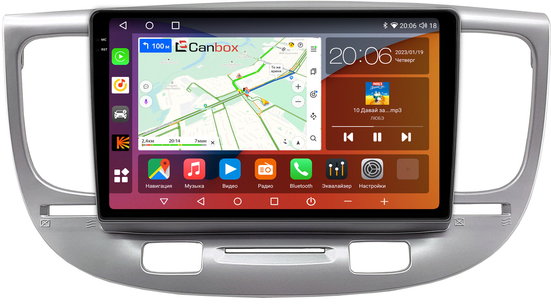 Штатная магнитола Kia Rio 2 2005-2011 (серебряная) Canbox H-Line 2K 4182-9-0706 на Android 10 (4G-SIM, 4/64, DSP, QLed)