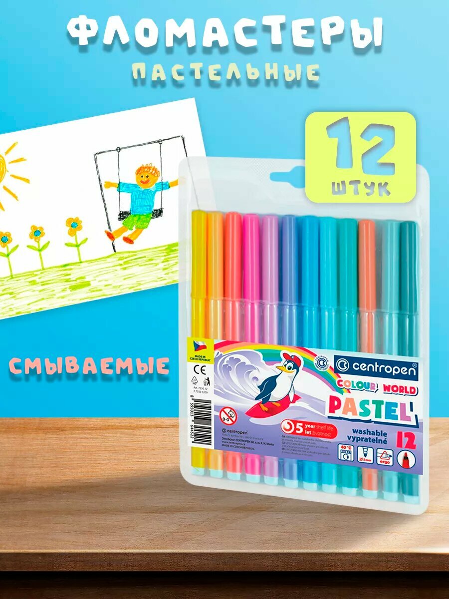 Набор фломастеров CENTROPEN Colour World Pastel, 12 смываемых цветов, на водной основе