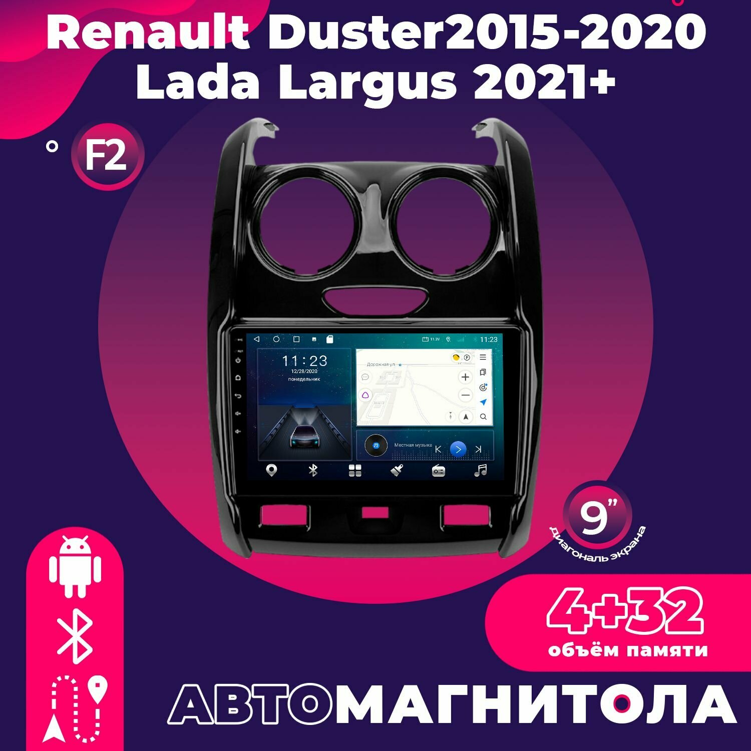 Штатная магнитола TS18A Pro 4+32GB Renault Duster F2/Рено Дастер/ Lada Largus Лада Ларгус магнитола Android 12/2din головное устройство мультимедиа