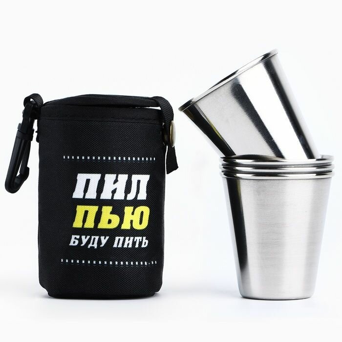 Стопки, набор в чехле Пил, пью, буду пить , 4 шт х 70 мл
