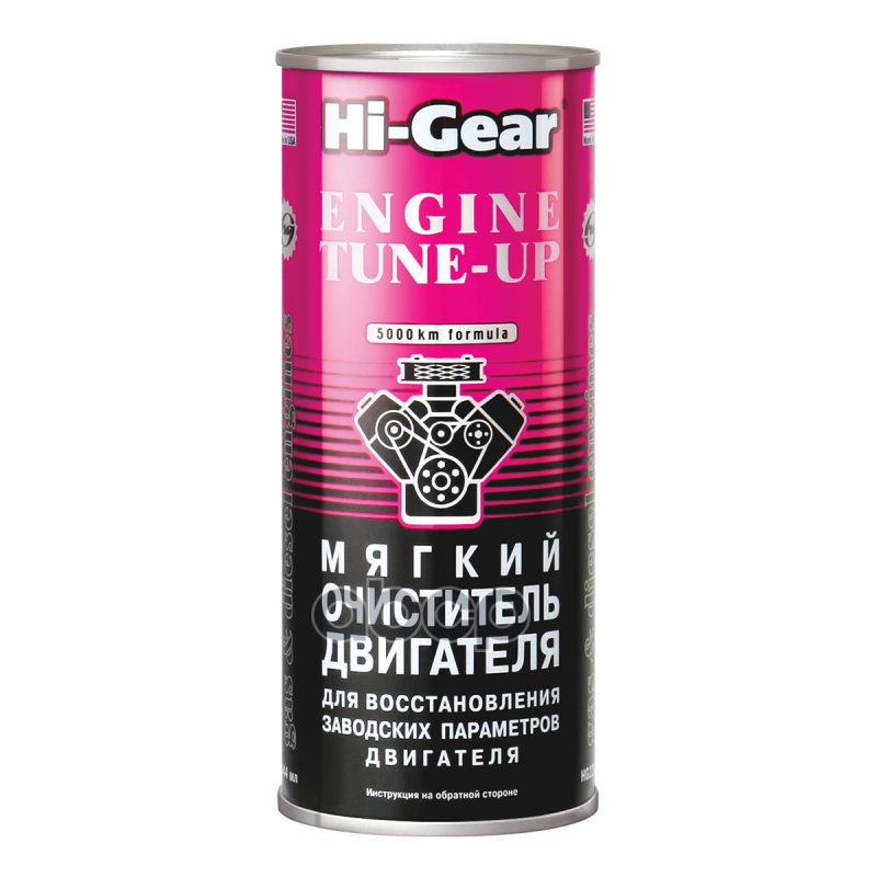 Присадка к моторному маслу HI-GEAR 2207 444мл очиститель мягкий Hi-Gear арт. HG2207