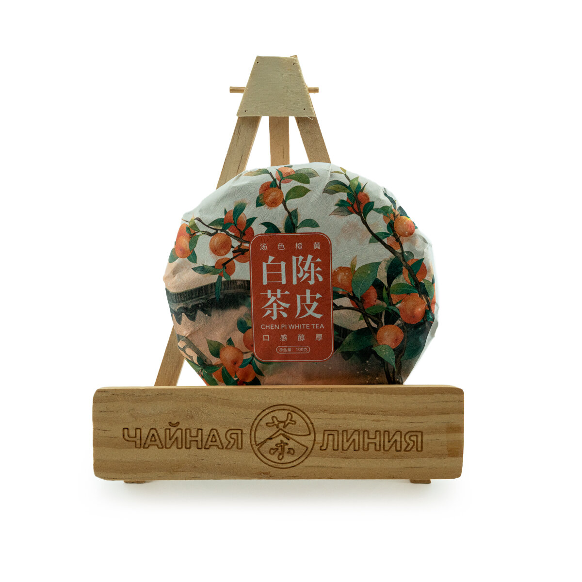 Гунмэй 2016 г. с высушенной цедрой мандарина, 100 г